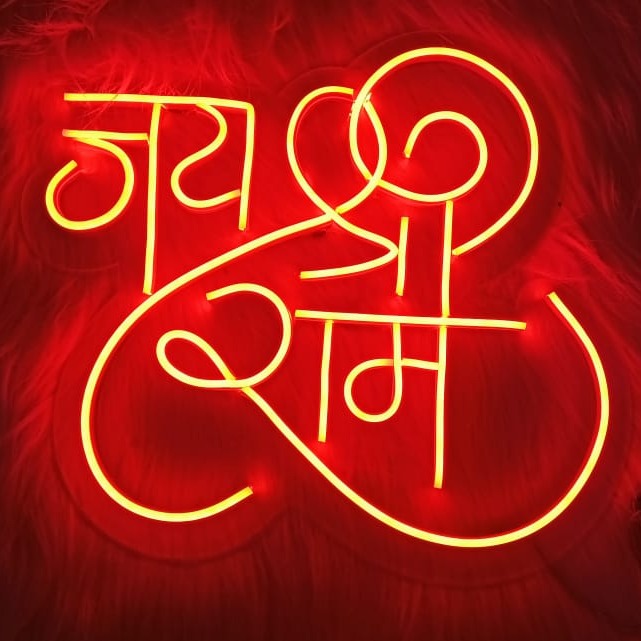 Jai Shree Ram Neon Led Sign – Neonsignsindia
